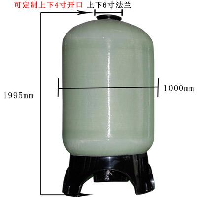 大容量玻璃钢罐4065 大型工业用水处理设备玻璃钢过滤软化树脂罐