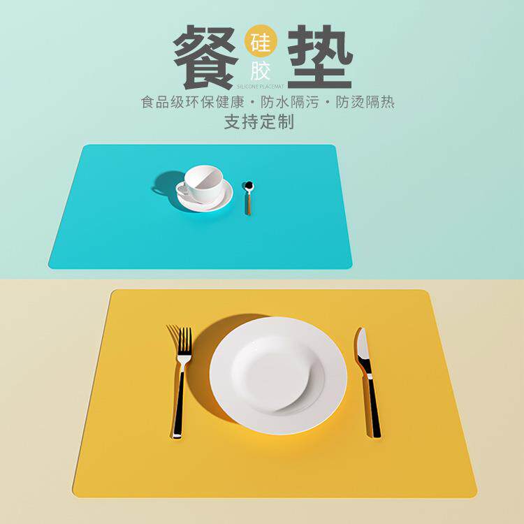 大号硅胶餐垫60*40 40*30硅胶桌垫揉面垫儿童防水防烫防滑餐桌垫