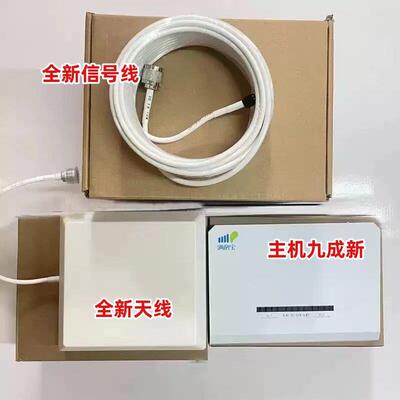 4G信号满格宝手机信号放大器FDD900+TDD1900/2400/2600多频段移动