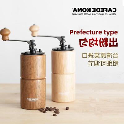 Hand-operated coffee Bean Grinder 手动磨咖啡豆铸铁粗细可调