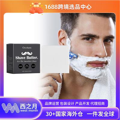 OCEAURA Men's Shaving Soap offers a gentle, clean, and smoot