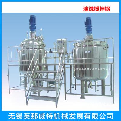 厂家直销可倾式电加热偏心搅拌锅 双层蒸汽夹层锅 清洁液体搅拌锅