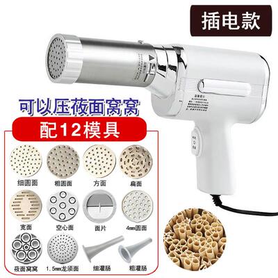 220V擦电款压面条机动力饸饹机河捞BEO机土豆红大粉薯条莜机面栲