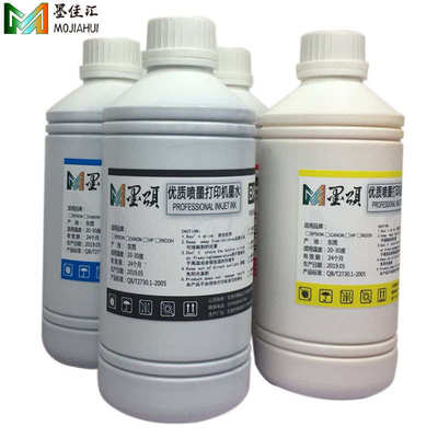 墨颂 适用爱普L130热升华墨水 高浓热转印墨水 纺织印花烫画墨水