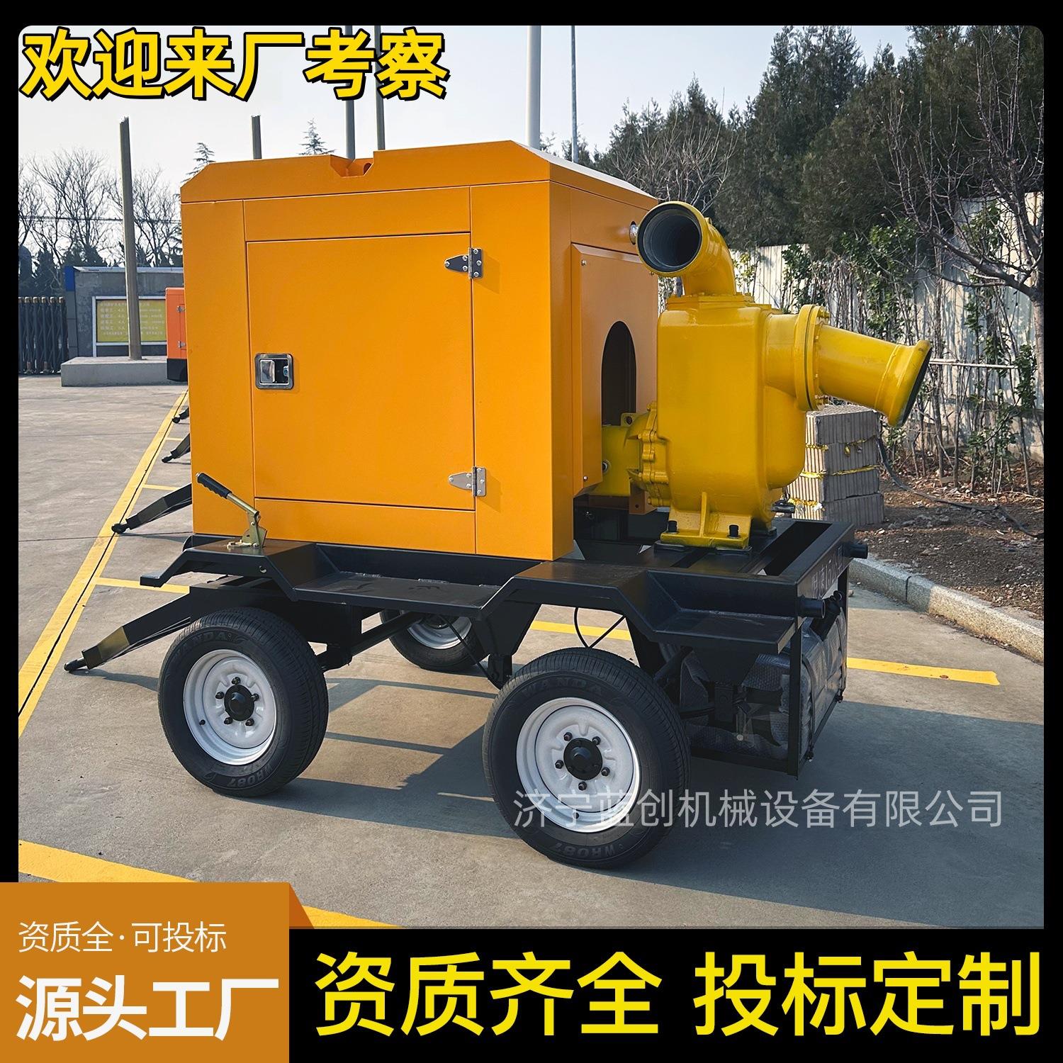 移动防汛泵车大流量自吸泵农田排灌设备市政应急排涝污水混流泵车