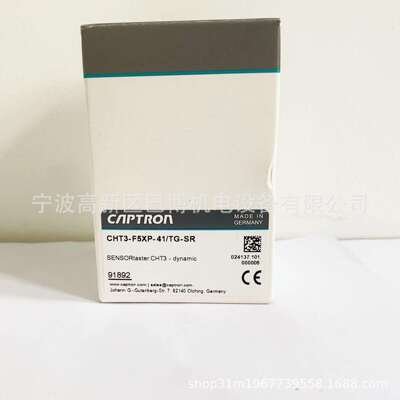 CAPTRON/德国凯本隆/凯本隆/CHT3-F5XP-41/TG-SR/应急触摸开关