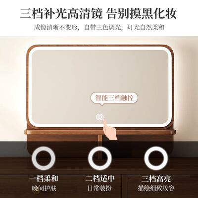 叁木简易梳妆简影约租房家用小SZT0135户型收纳化妆桌台楼带灯妆