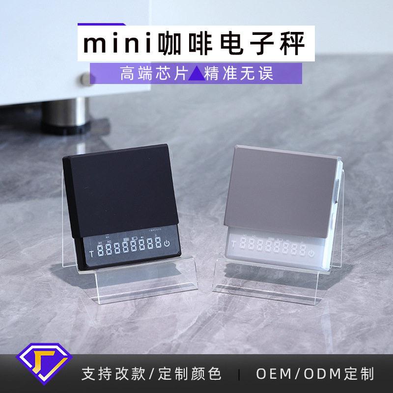 意式手冲咖啡秤 多功能智能克称计时秤 带防水垫LED屏咖啡电子称