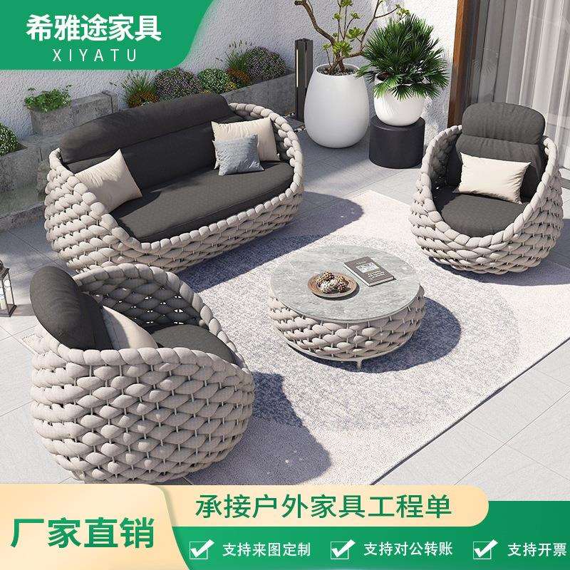 北欧户外沙发露天庭院阳台藤椅设计师室外休闲防水双人藤沙发