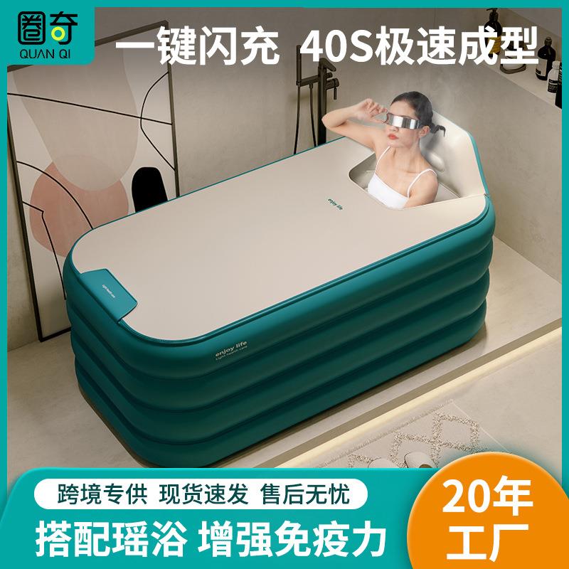 泡澡桶大人充气浴缸加厚可折叠浴桶全身坐浴盆家用汗蒸药浴洗澡桶