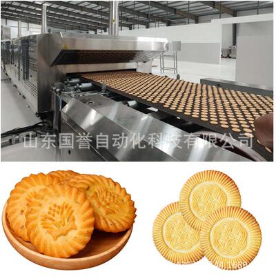 全动焦糖自饼干机器设备成切型机心果AJR酱夹饼干辊设备