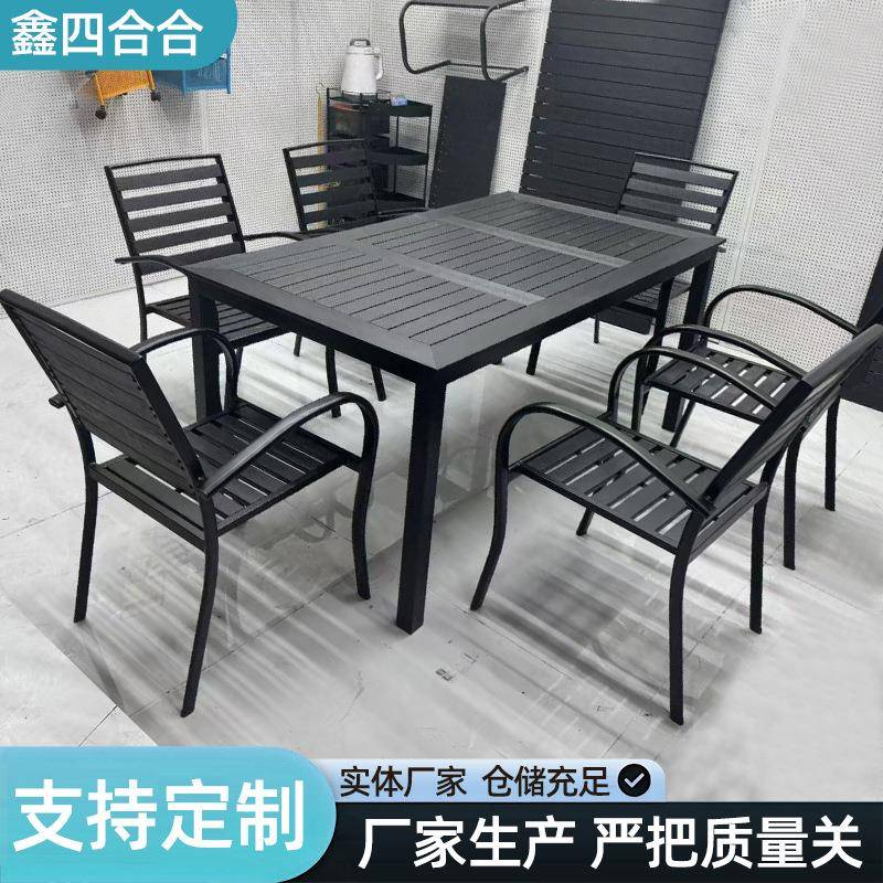 户外桌椅属桌椅组金合LYO休闲餐厅业商街庭院桌椅天外摆露塑木桌