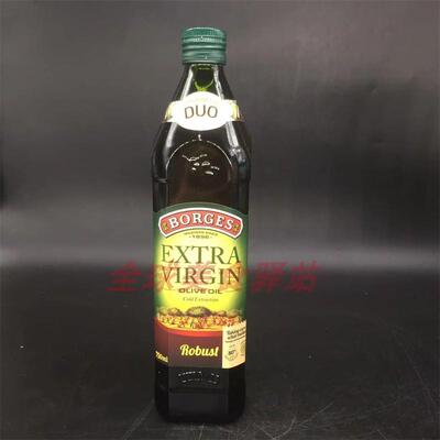 Borges Extra Virgin Olive Oil西班牙进口伯爵特级初榨橄榄油