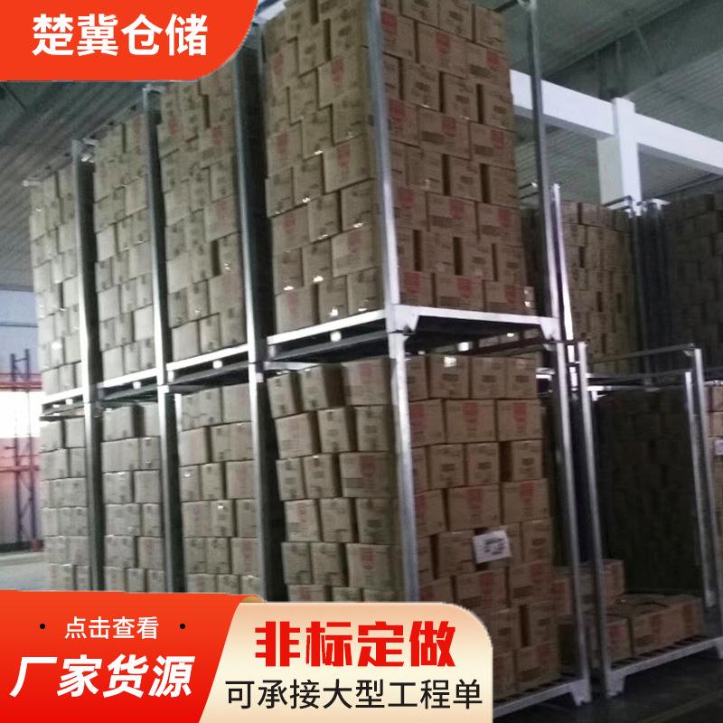山东冷库货架食品行业耐腐蚀低温热镀锌冷库蔬菜堆垛货架巧固架