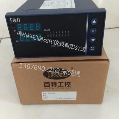 全新XMZ50U0SFP/5060P/5660P/5060F/60U00P/5020/5010温控仪