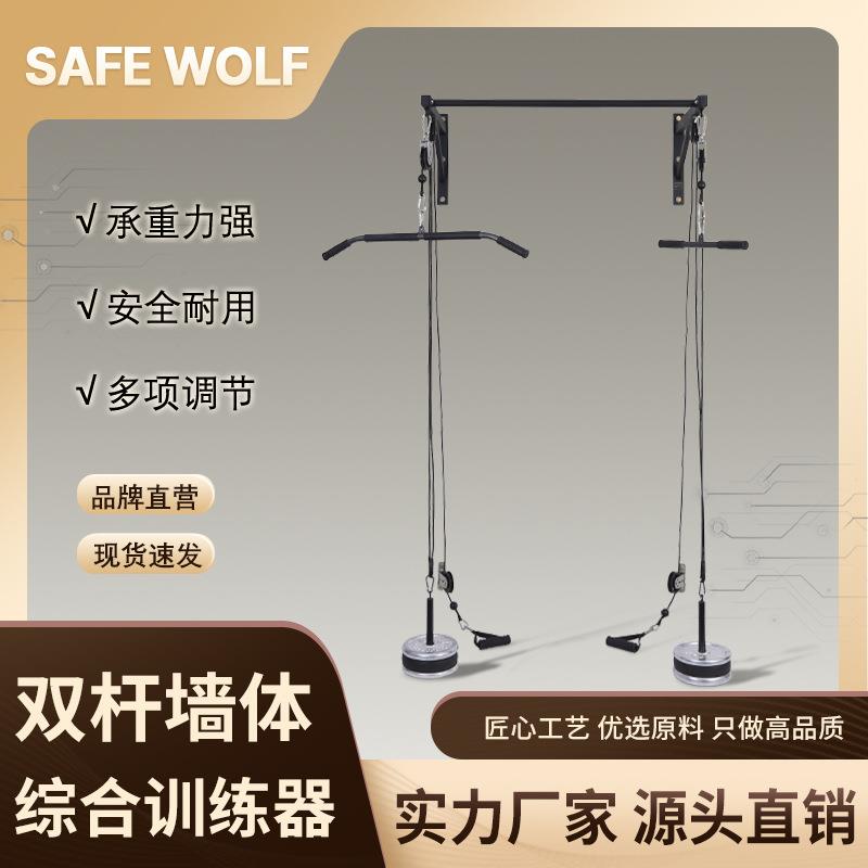 单杆墙体龙门架综合训练器综合训练器拉杆干健身器材宽背负重训练