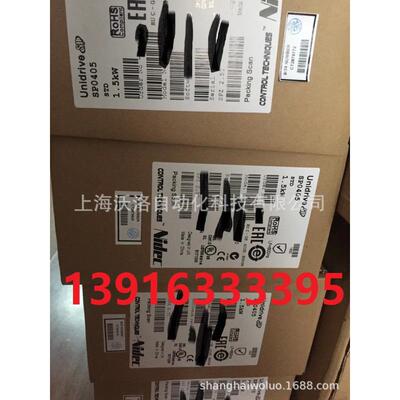 SP0 Keypad艾默生SP0405,SP0404,SP0403,SP0402,SP0401操作面板器