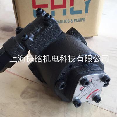 台湾EALY弋力油泵VOP-210-F-RV-C调压润滑泵