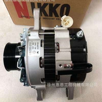 ISUZU 五十铃发电机 8-98201-083-3 8982010833 0620000101 24v