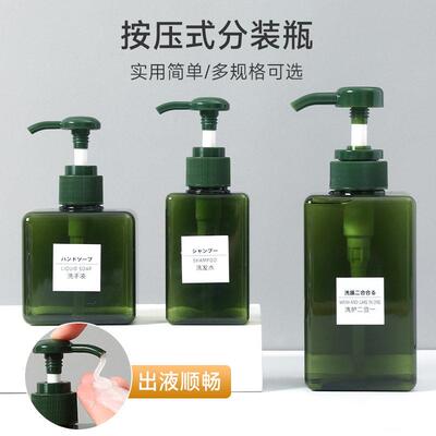Travel-sized refillable bottles for hand sanitizer, body was