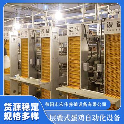 养鸡设备请看宏伟长期供应全自动捡蛋机质量可靠 设计合理