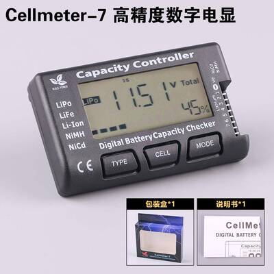 cellmeter7电量显示器BB响航模无人机镍氢锂电池组精准电压测电器