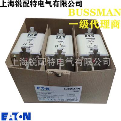 500NHG3B-690熔断器 690V 500A 巴斯曼BUSSMANN熔断器