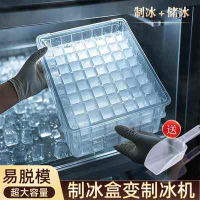 冰格户外冰袋制冰盒冰板冷冻商用存冰块保温箱摆摊保鲜冷藏箱9177
