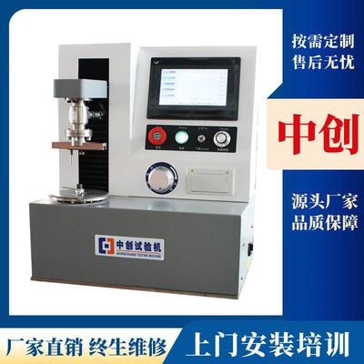 5000Nmm微机控制弹簧扭转试验机扭簧扭力扭矩角度测试机现货
