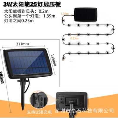 围栏无线2w照明灯庭院灯遥控串rf花园装饰带遥控g40led红外太阳能