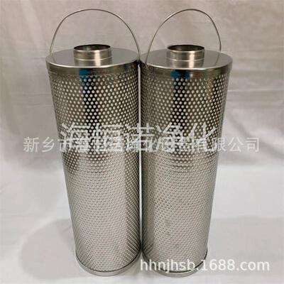 ET718-DR-0ZXC0磨煤机油站不锈钢折叠滤芯V21217-08抓斗滤芯