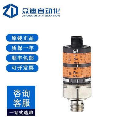PK5523 带直观开关点设定的压力传感器 PK-025-SFG14-PSPKG/US/