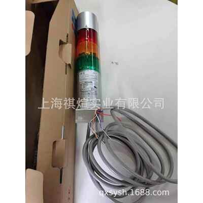 PATLITE派特莱防爆信号灯LR6-302WJBU-RYG-EX