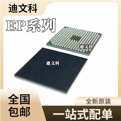 EP1C12F324I7N 原装 EP1C20F324C7N EP1C20F324C8N 可编程逻辑IC