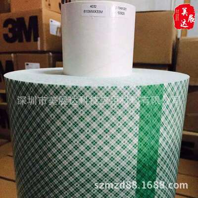 供应原装3M4432铭牌标志固定粘接白色泡棉双面胶带模切冲形