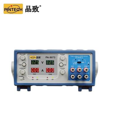 PINTECH品致PA-8073三通道直流电源数显电源32V3A多通道稳压