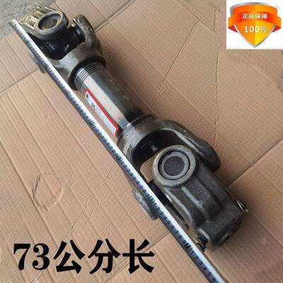 精锻加厚加重200马力万向节0125型总成一套大型拖拉机加长传动轴