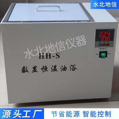 24升3高温油浴HHH-SH数-S温度显恒温油浴水浴油浴  00度400度油浴