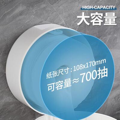 酒盒店商用抽大卷纸大盘24-ZXC-1壁纸盒省纸厕所挂式厕纸巾卫生间