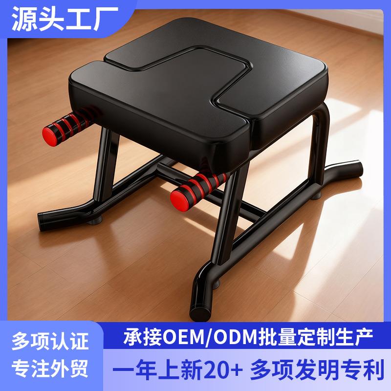 Invertedstool家用倒立凳辅助器倒立椅健身器材体育用品倒挂器
