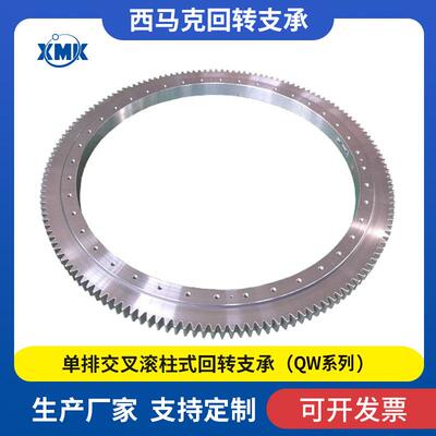 011.30.500 转盘轴承 回转支撑 回转支承 转盘轴承 大转盘