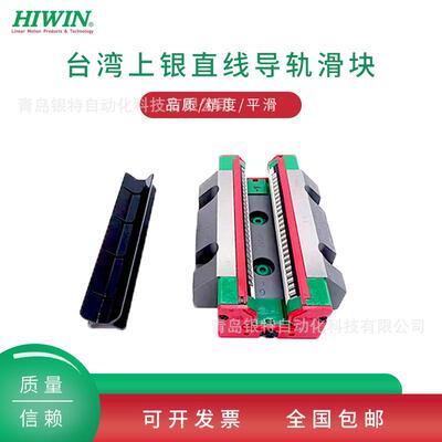 直线导轨滑块HGL25HA工业导轨数控机床雕刻机导轨HGL25HA导轨滑块