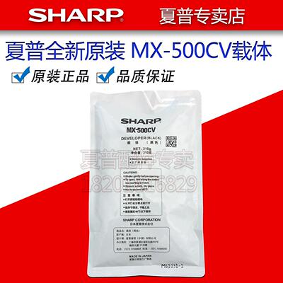 夏普MX 283 363 453 503 AR 4528 U N 显影仓 载体 铁粉 显影剂