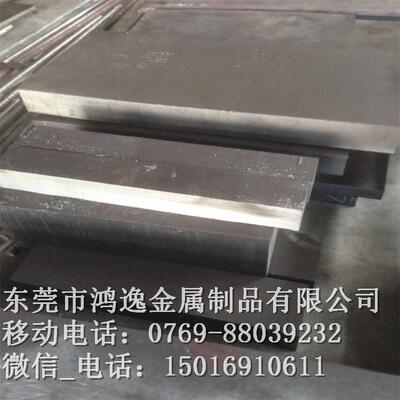 现货供应VIKING冷作模具钢 618H硬模具钢板 圆钢 现货