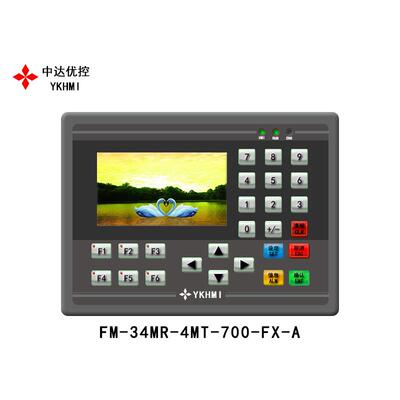 中达优控 YKHMI 4.3寸工业人机界面文本PLCAll 可程式设计控制器