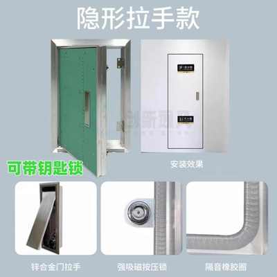 消防栓箱门隐形检修门空调外机管道井墙面消火栓门框检修口可定制