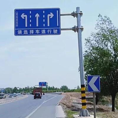 公路牌交通标志牌种路公路充标道志牌IYP指示牌多规格现货足