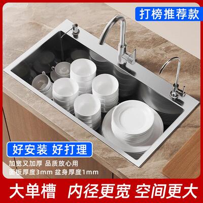 厨房水槽大单槽洗菜盆加厚不锈钢72×3875×4076×4178×4382×45