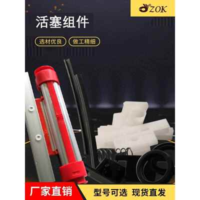 OSPP机械式无杆气缸配件滑块维修包/缓冲头/活塞/金属/密封内钢带