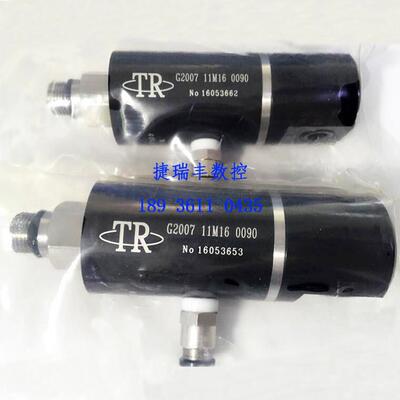 台湾ACROW丸荣TR旋转接头G2008RUL0090，G200711M160090